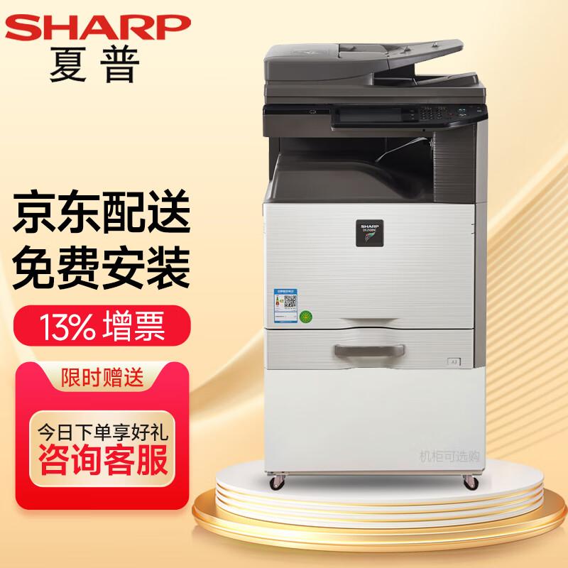 福建速锋信息科技有限公司-办公文教-电脑