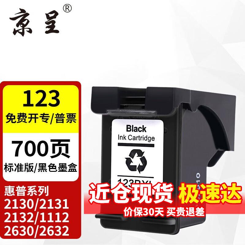 汇芯腾商城_办公柜,办公台、桌,办公椅,办公设备,耗材