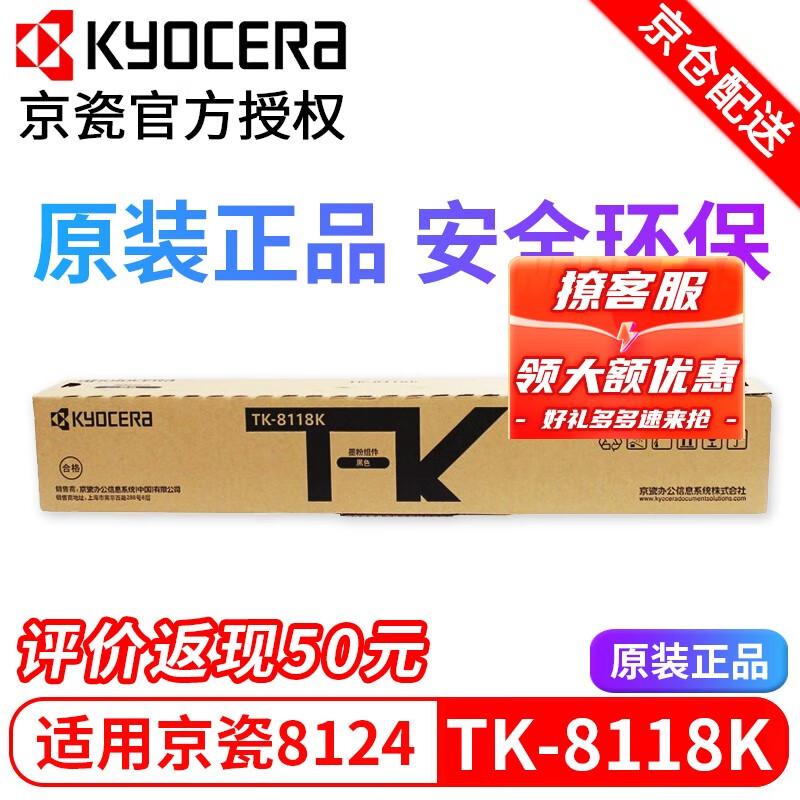 北京中科国御信息科技有限公司-办公安全,数据安全,终端安全