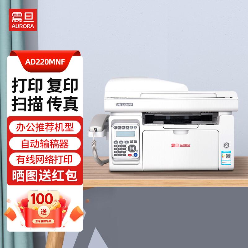 北京国信网联科技有限公司 | IT综合服务 | 软件 | 系统集成